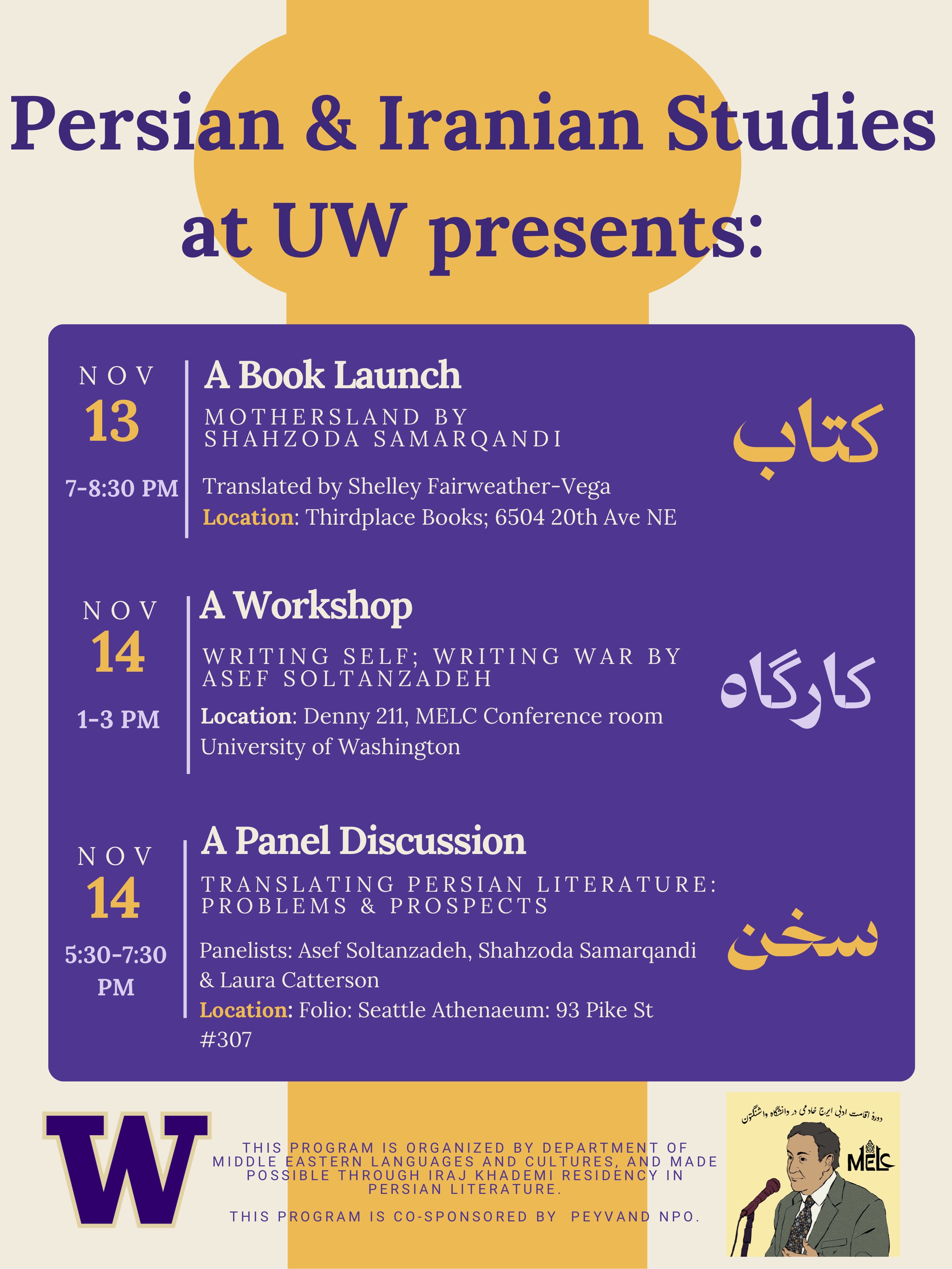 MELC Persian and Iranian Studies Presents: The Inaugural Cycle of the ...